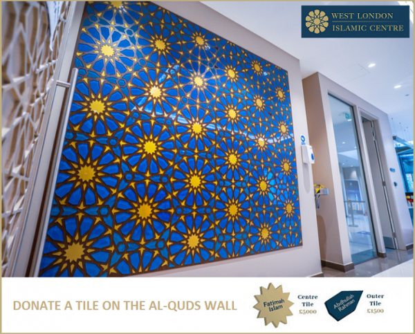 The Al-Quds Wall - WLIC WLIC